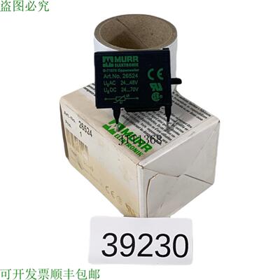 供应套装 8 Pieza Murr Electr&amp;amp;amp;oacute;nica 265