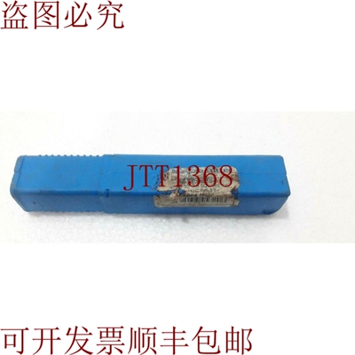 原装供应新款 Niagara 刀具 45320 立铣刀