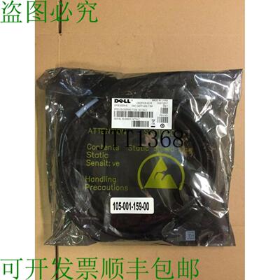 供应戴尔 Dac - Qsfp - 40g - 70m 网线