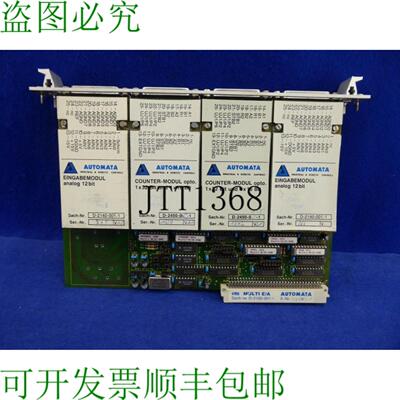 供应自动机 多功能 IO 编号 D-2100-001-1 2x D-2140-001-1