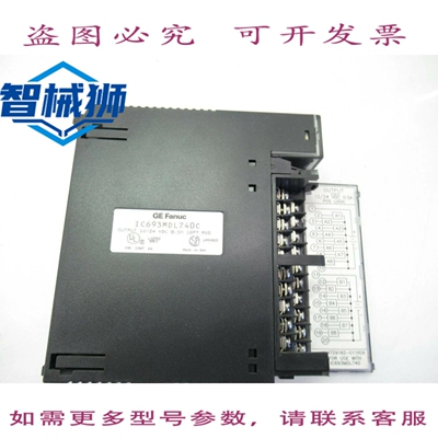 现货供应 FANUC IC693MDL740C 输出 24 VDC