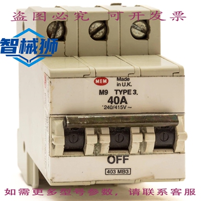 现货供应 MEM BILL MCB 40 AMP C40 TYPE 3 C TRIPLE 3P M9 40A M