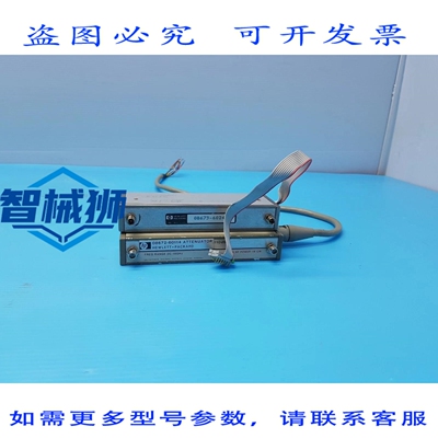 原装供应 08672-60114 08673-60244 可编程衰减器（2个装）