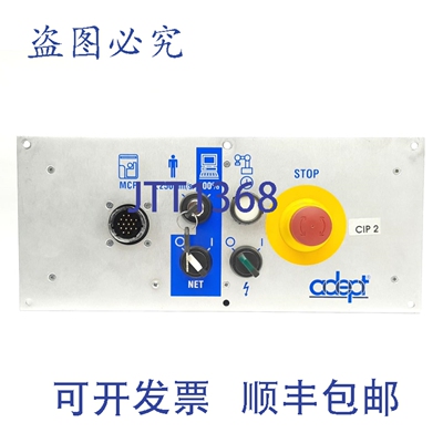 原装供应Adept Tech. 30350-10352 CIP2 机器接口面板，RS232，12