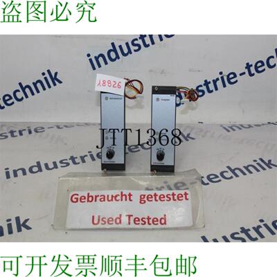 供应Romutec RSL1023模块