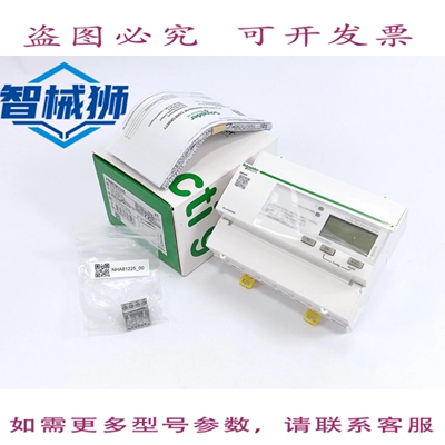 现货供应 A9MEM3355 电能表 IEM3355 125A MODBUS ?