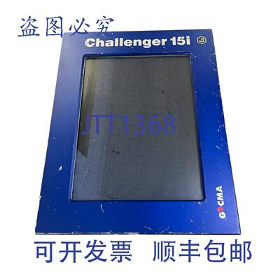 供应Gecma Challenger Touch-TFT Atex-15i-2-fmo Tela Lcd15