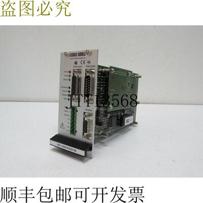 Georgii Kobold KSN 3 M2 未使用原包装