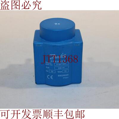 供应丹佛斯 018F7351 电磁阀