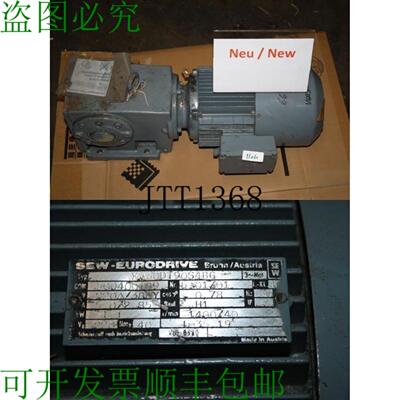 供应Coudre 11 KW 44 分钟电机减速器 KA60DT90S4BG