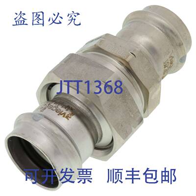 供应Viega 86017 1 ProPress 304 接头带 FKM  P x P