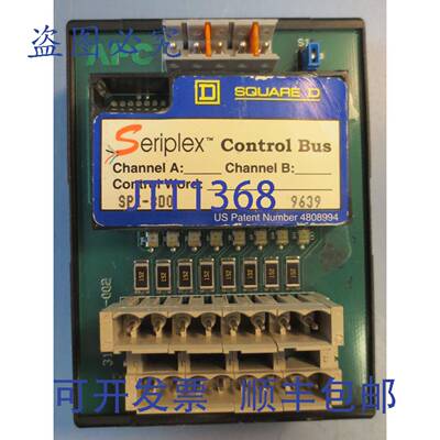供应Square D Seriplex 控制总线型号 SPX-8D0