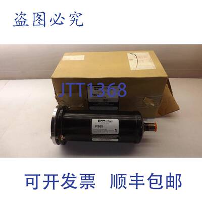 供应P969 过滤器干燥器 2 芯替换件 PARKERP969
