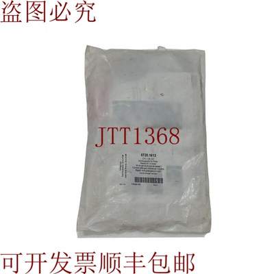 原装供应Rational 8720.1613 马达营销套件