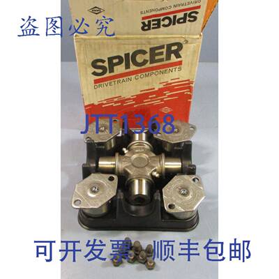 供应Spicer Drivetrain Components 5-279X 万向节 1610