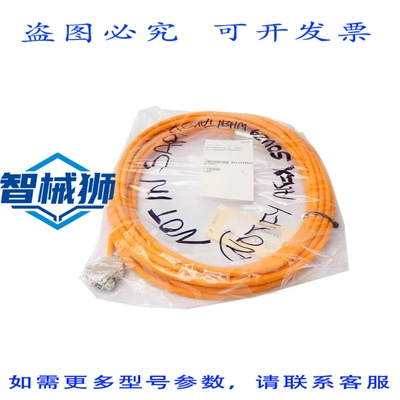 现货供应 力士乐 RKG4200/012.0 R911335941 12M NSMP