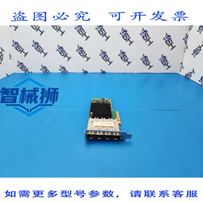 原装供应 4端口16Gbps SFP+-PCIE网卡光纤通道适配器01YM333