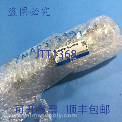 原装供应SMC NGUN32-75-D-H7DWSC 带锁气缸 FNIP