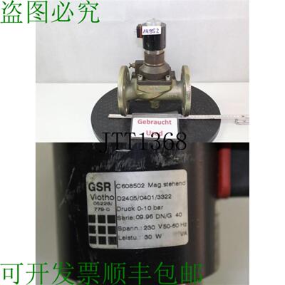 供应GSR Viotho C 608502 强制 Vanne Magn&eacute;tique