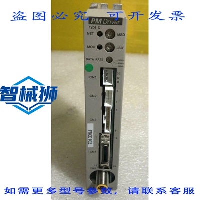原装供应 山洋电机 D5-1-40174-1 PM 驱动器 PMDPC1C3PA0 A1 型 P