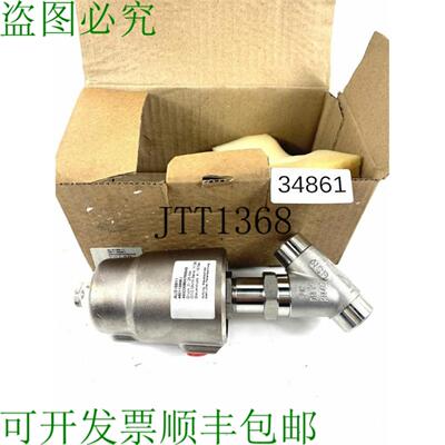 供应兰德菲尔德 AU516811 Valvola ad Angolo Sedile 控制气