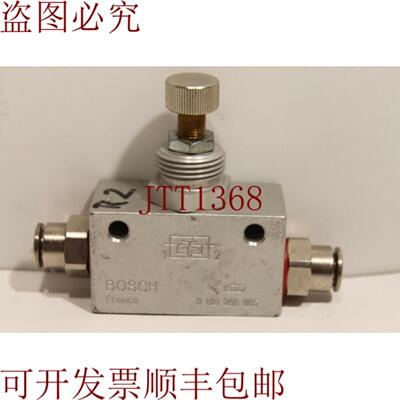 供应0821200005 阀门