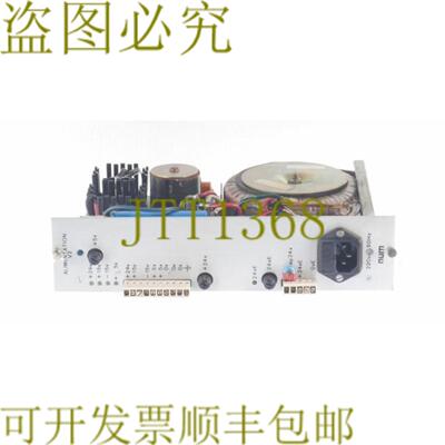 供应编号 营养 V2 201001 200506A26 FS 20100A