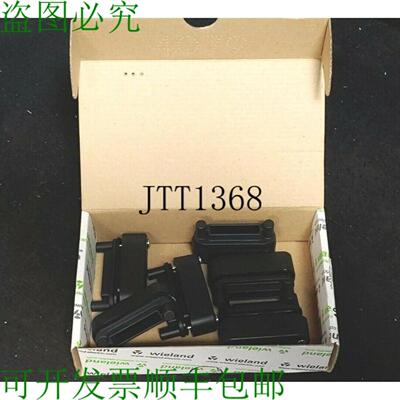 供应neuf En Bote Wieland Z556365531 Cable Botier Al