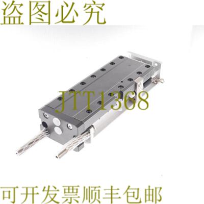 供应UNITEK DOMINO LM 6 S-120 LM6S-120 301 2312 线性模块
