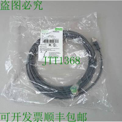 原装供应联系电话7000-40341-6340500