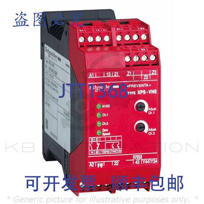 供应XPSVNE3442HSP  Preventa 零速检测115VDC 电机电源