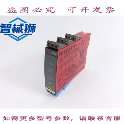 原装供应 PR ELECTRONICS 5202B2 5202B 脉冲隔离器