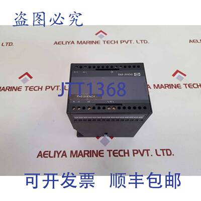 供应Deif TAS-311DG 控制面板信号发射器 45-60-75Hz