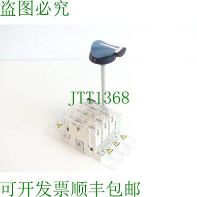 Socomec 后支架 EU 500V AC-23A 和 125A 5060Hz UI 750V