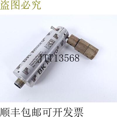 BK微TK91A 号6304245