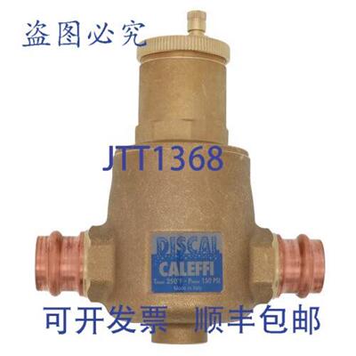 供应CALEFFI 551066A DISCAL 分离器 1 英寸压机