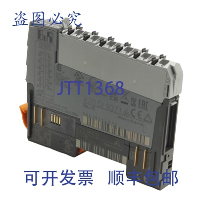 原装供应B&R X20DI9371 数字 I/O模块，12 路数字输入，24VDC