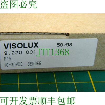 原装供应1 x Pepperl + Fuchs VISOLUX Sensoric M15 10-30VDC 发