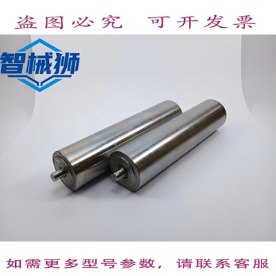 现货供应 INTERROLL D11 10331&10332 工业钢辊。死轴