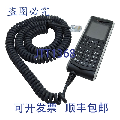 原装供应Sailor Thrane & Thrane TT-3672A Fleetbroadband H