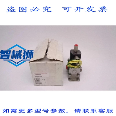 现货供应 ASCO EVHT8316G084VMB 110/120V NSMP