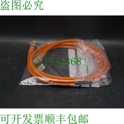 Lumberg RST 4-RKWT  LED P4-251  3 传感器连接电缆  未使用