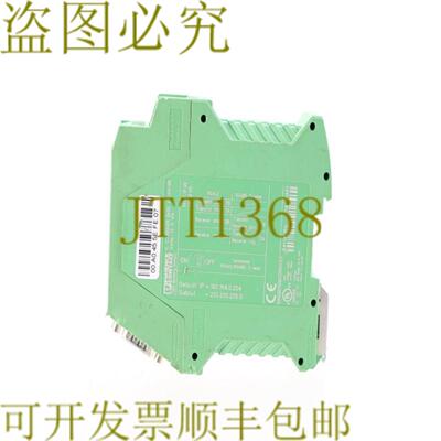 供应PHOENIX CONTACT 2313478 FL COMSERVER 基本款 232422