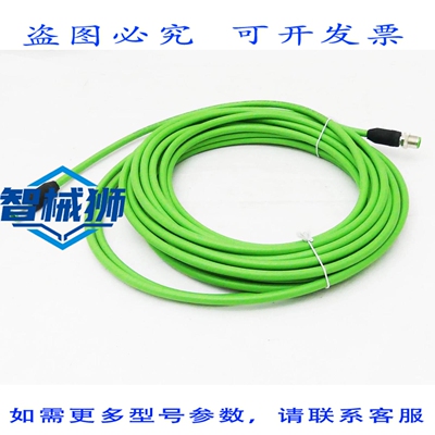 原装供应 MURR ELECTRONICS 7000-44511-7941000 连接器