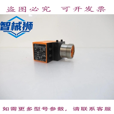现货供应 IN0117 IFM 电子感应式双传感器，阀门执行器