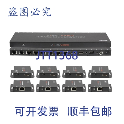 原装供应A-NeuVideo ANI-0108POE-b 1x8 POE HDMI 器， CAT5e/6