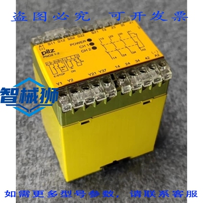 原装供应 PILZ PNOZ 1-2 24V DC 3S1? ID NO474696