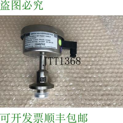 供应Tema 防水压力开关  Pr-mb80-c