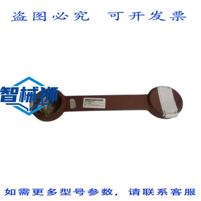现货供应 3HNM10925-1 连杆 NSNP