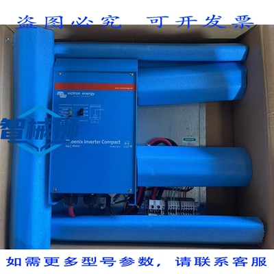 原装供应 VICTRON ENERGY PHOENIX 逆变器 24/1600 230V